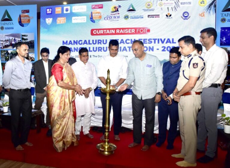 News and Events Archives - Tapasya Mangalore